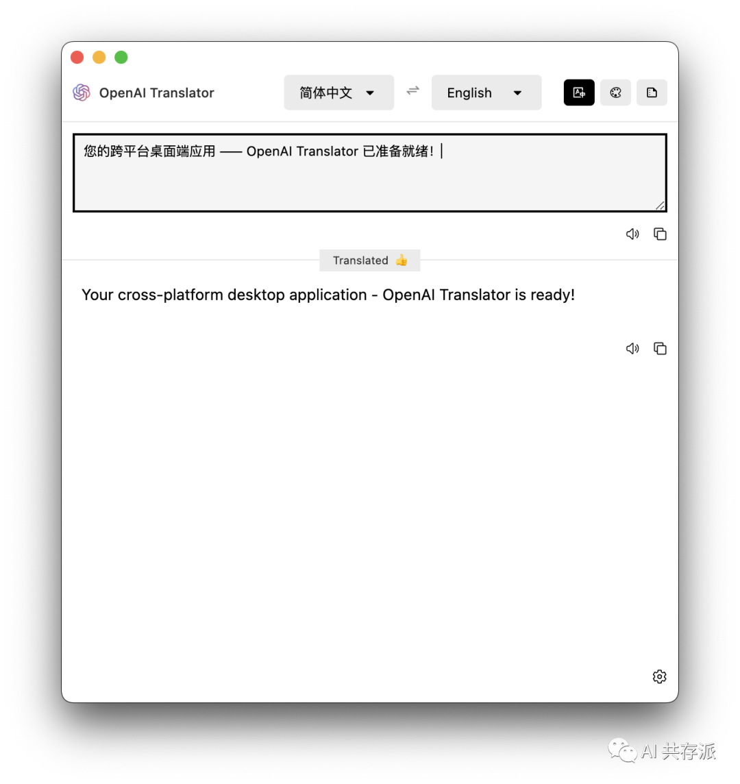 Openai translator ChatGPT API AI Openai translator ChatGPT API AI