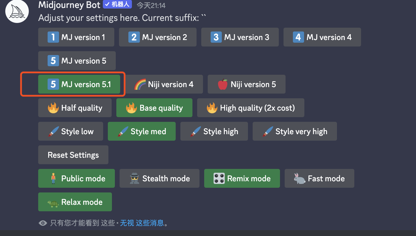 Midjourney 5.1 已发布！它增加了深度、清晰度、光线，并且比 v5 更具创意 | 梭哈 AI